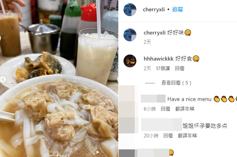 Hawick Lau and Li Xiaofeng IG show their affection in the air, and Xiao ...