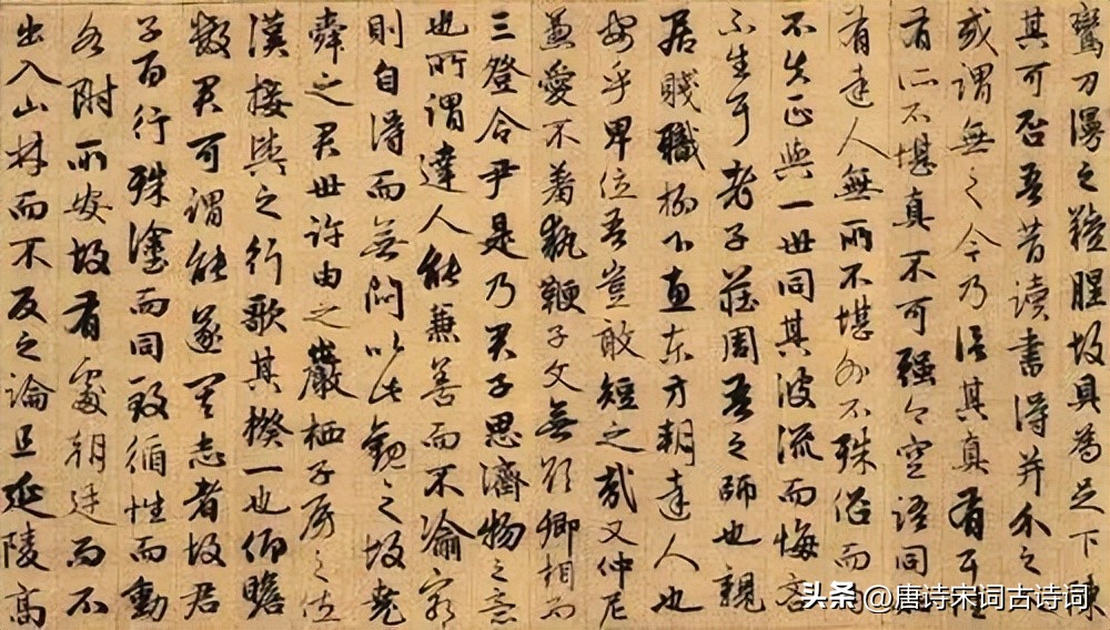 Ji Kang: Guangling San - iNEWS