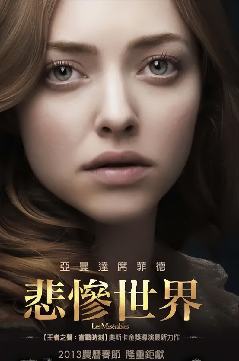 How are the film colors, scene settings and music art used in "Les ...