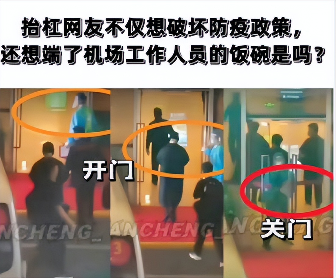 Who are the "double-sided people" in the entertainment industry?The two ...