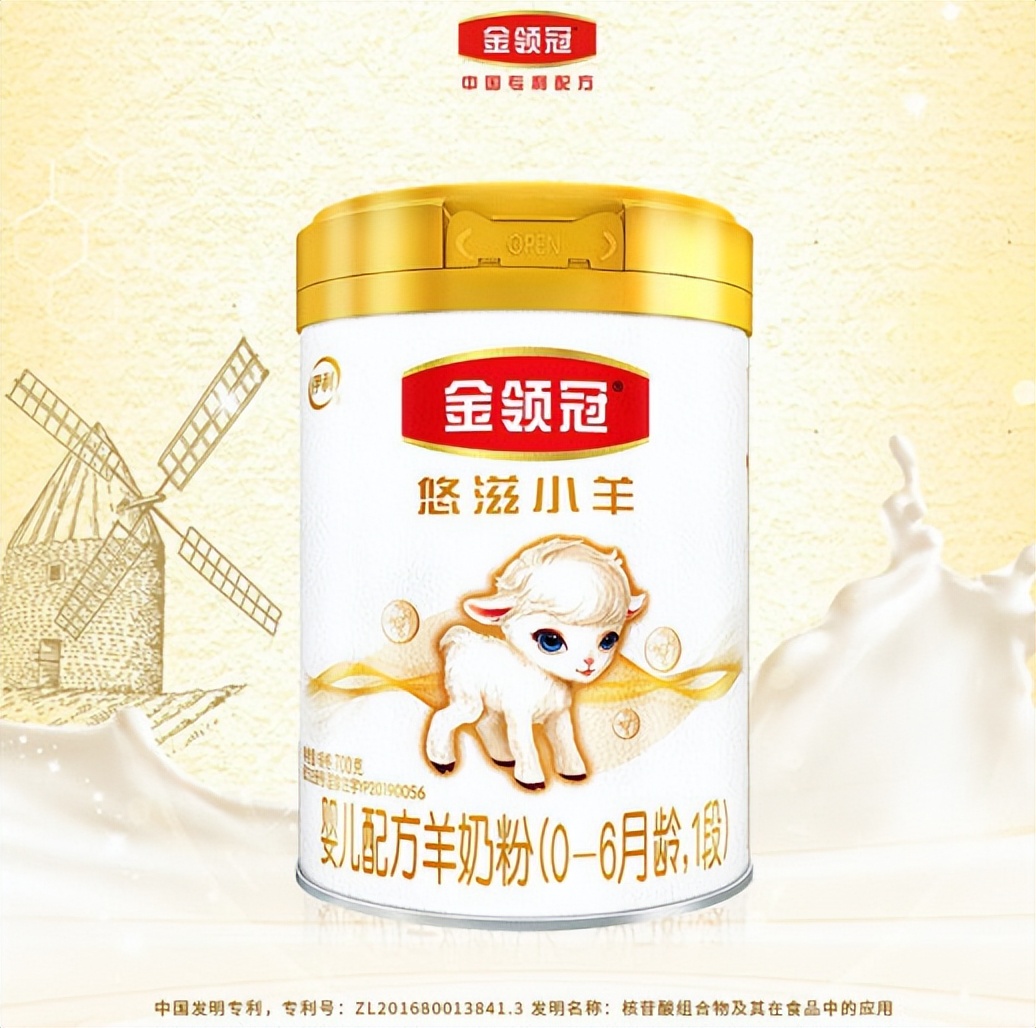 How to choose baby goat milk powder?Yozi lamb small molecules are ...