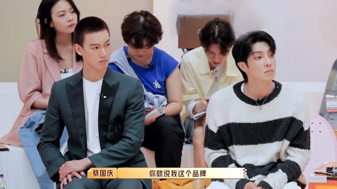 Cai Guoqing turned his face, He Jiong and Shen Mengchen were "Master ...