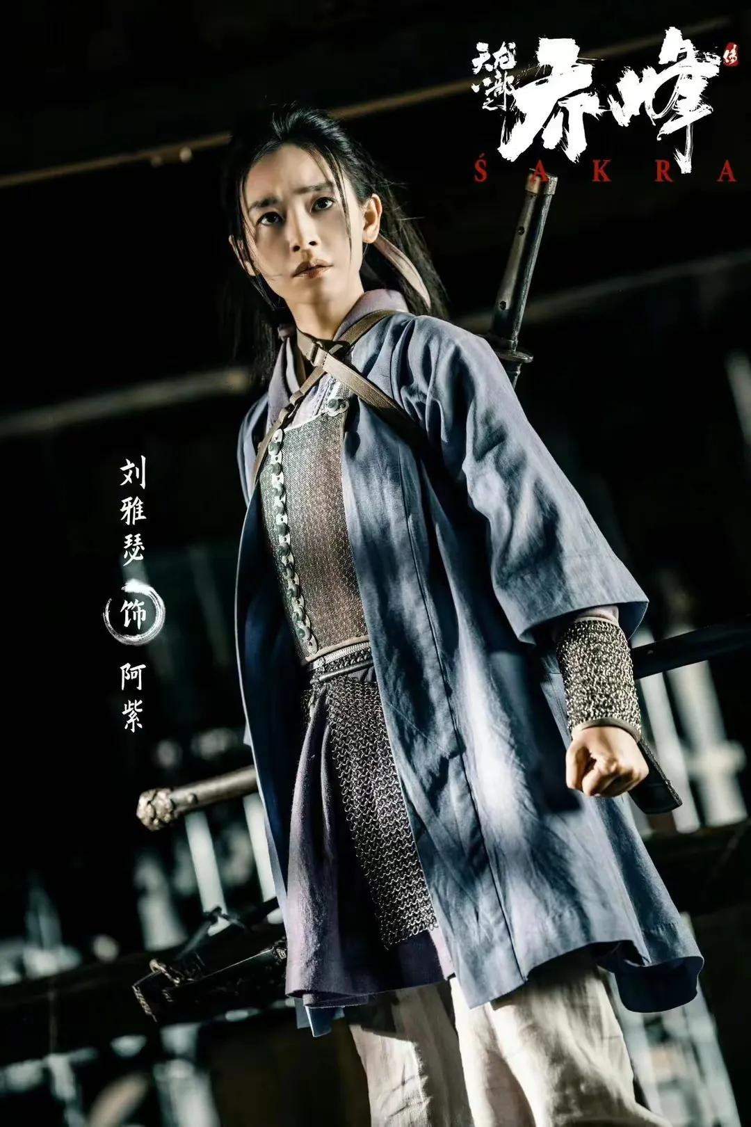 [Qiao Feng Biography] The official official announcement of the starring lineup, Wu Yue plays ...