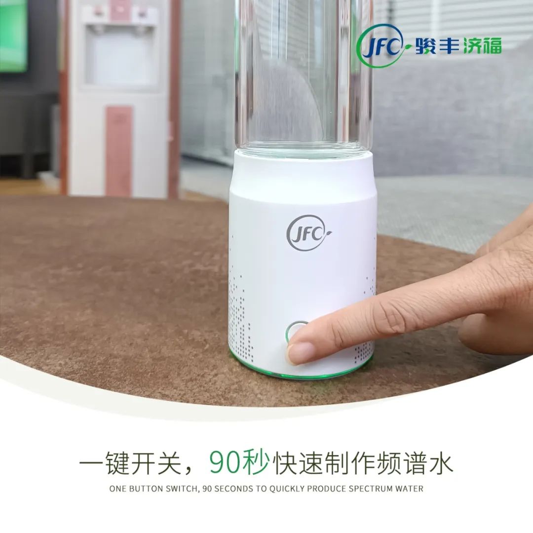 How to achieve spectrum water freedom anytime, anywhere? Let's explore ...