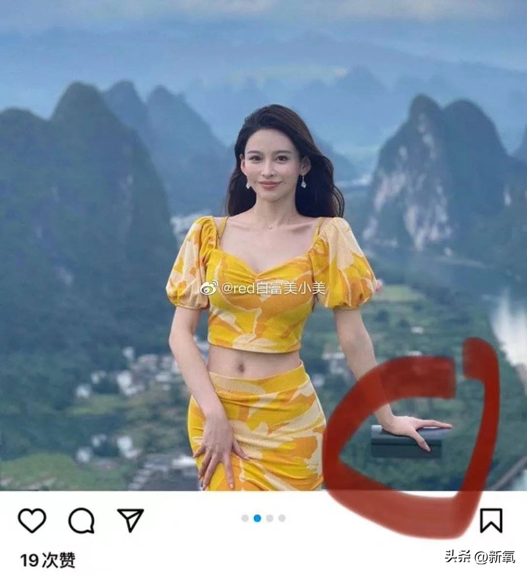 After the academic qualifications were picked up, "Miss World" Qin ...