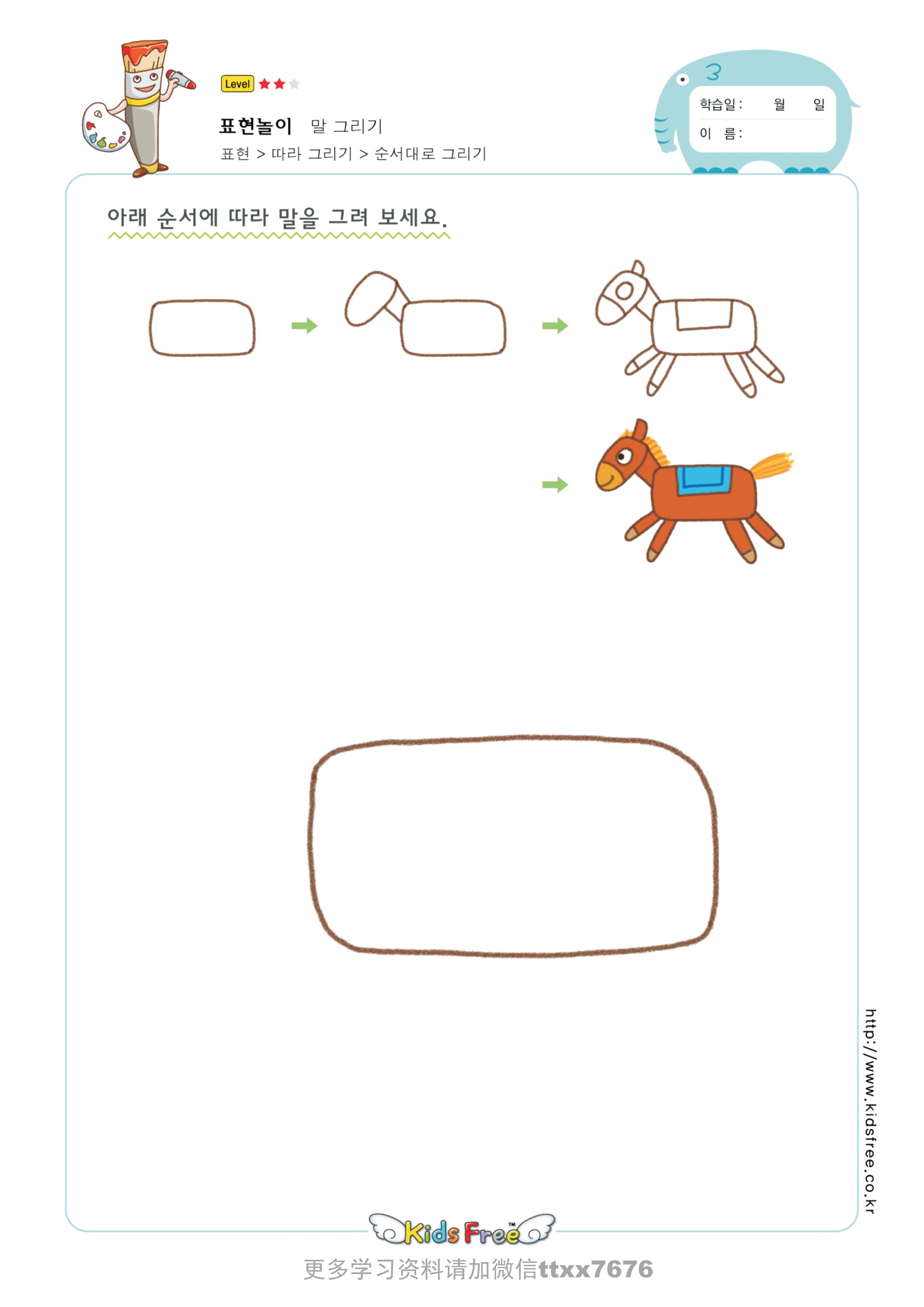 Simple strokes 60 pages a piece of paper to draw the most difficult ...