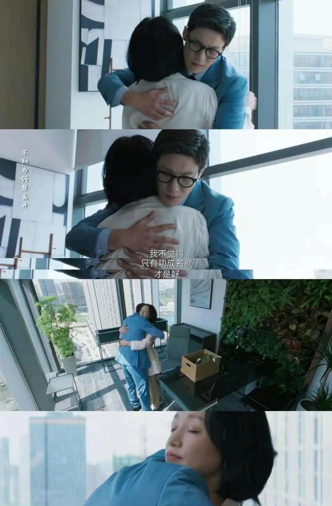 Lin Kan is not self-willed, but needs to quit the Taisho law firm and ...