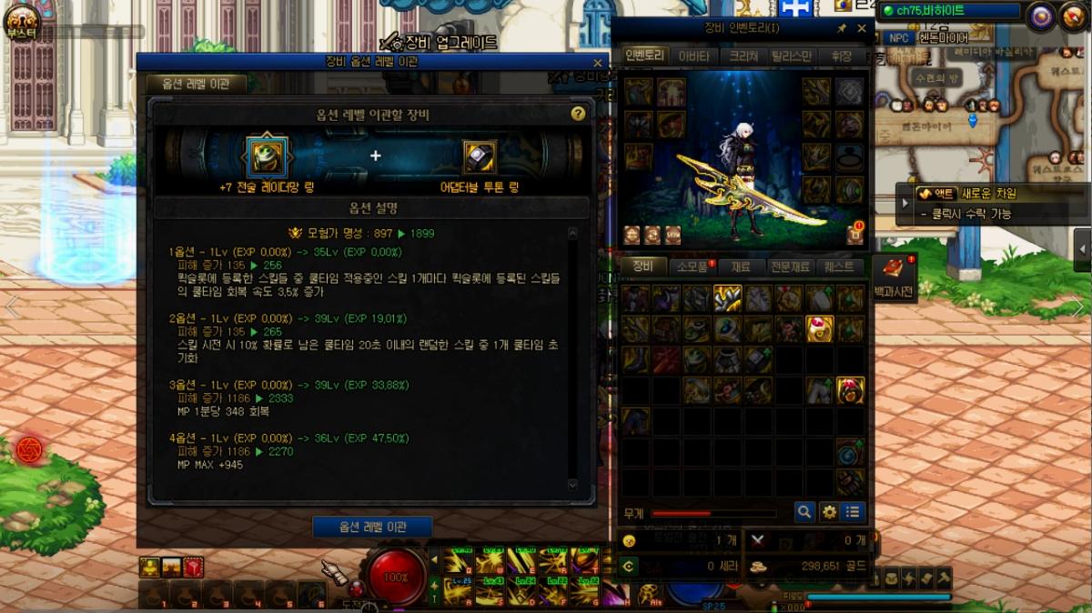 DNF：MP過載流搭配下，雙音戒指和雷達網戒指怎麼選？誰更強？ - 資訊咖