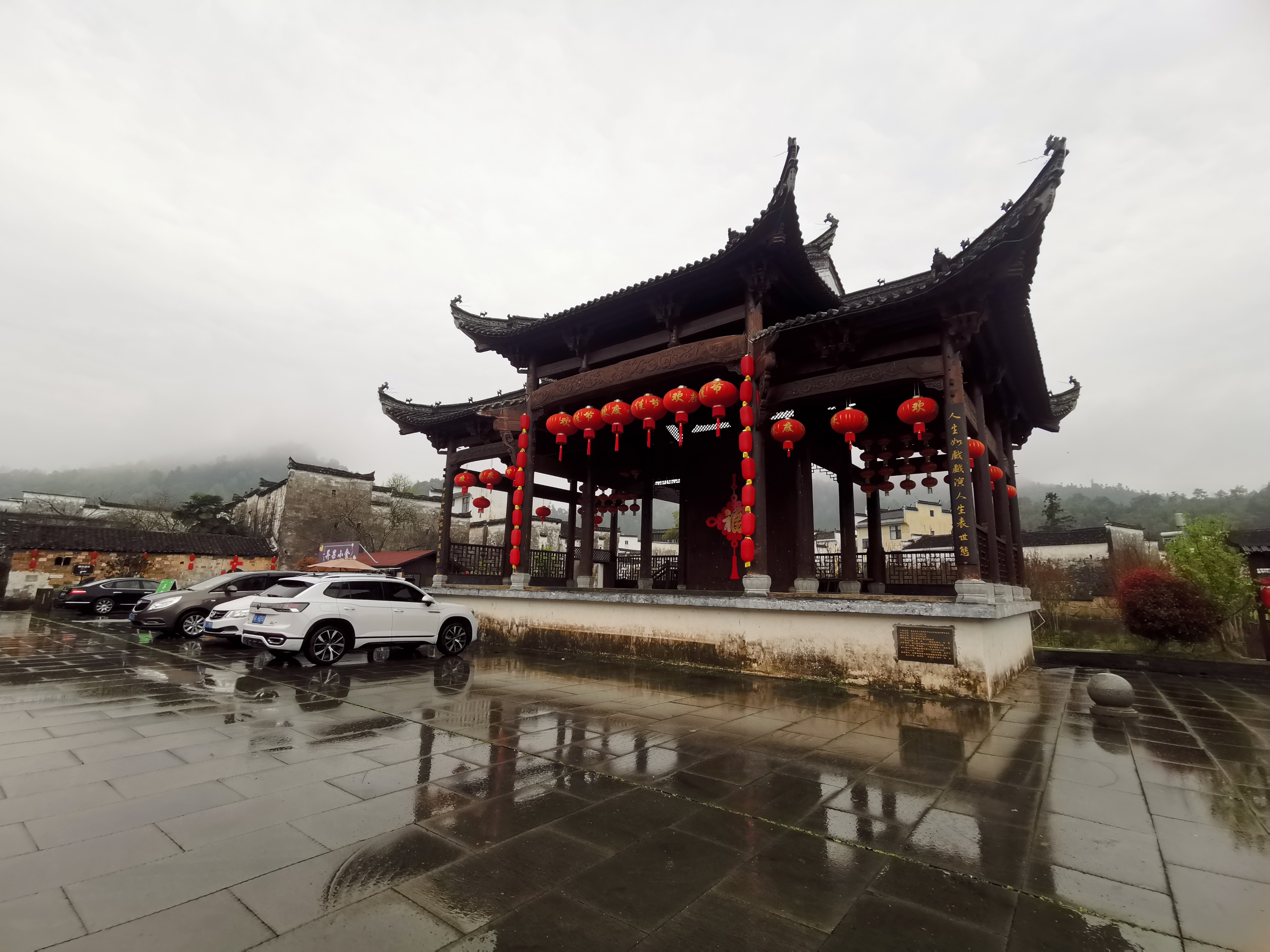 Yan Village: The Neglected "Yan Village" in "Sixi Yan Village" - iNEWS