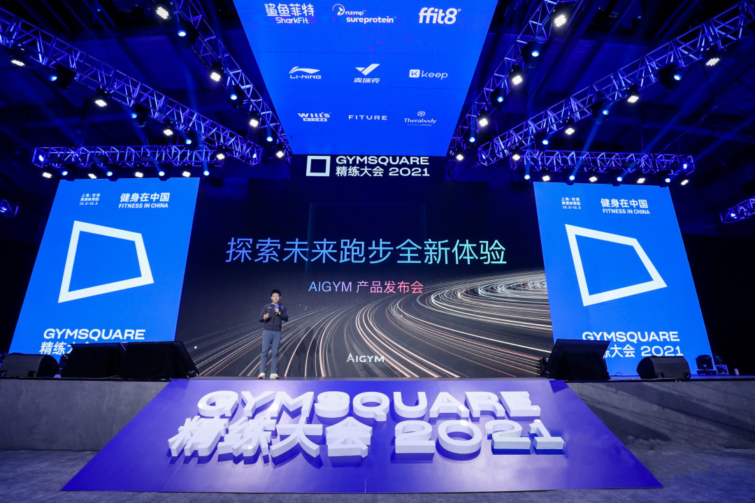 Is there a Metaverse for running?AIGYM's disruptive smart professional ...