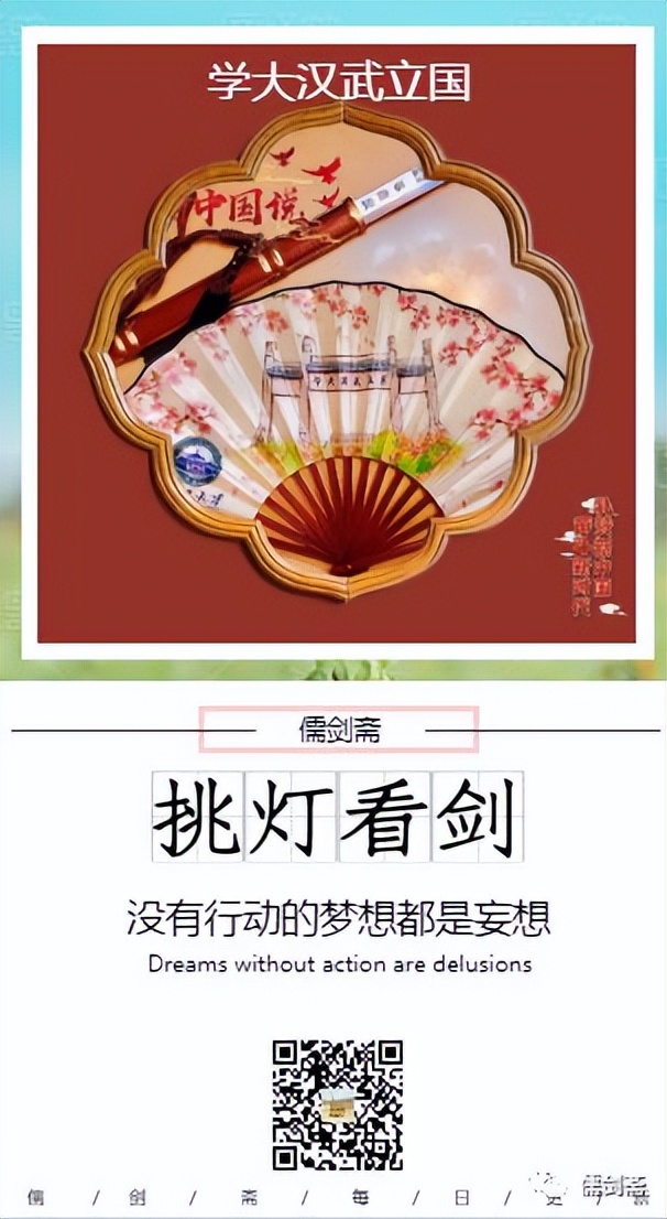 Description of China's first squad gun family: Type 81 7.62mm rifle ...