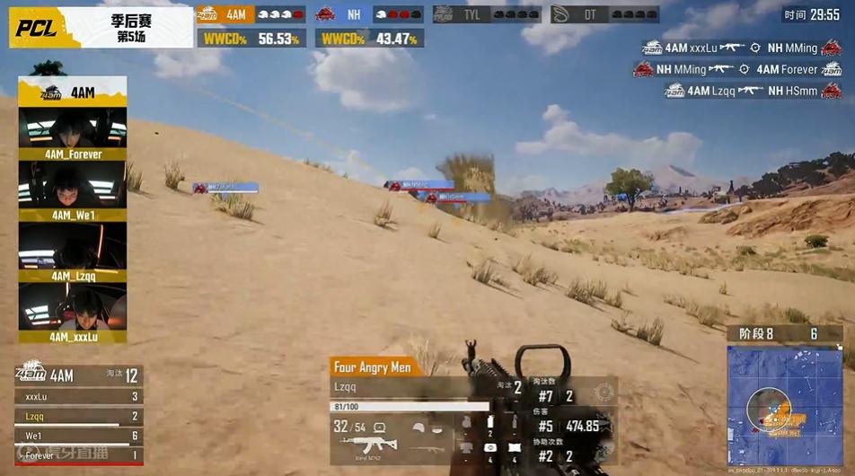 Huya PCL: 4AM is the god of offline games?On the first day of the finals, three chickens were ...