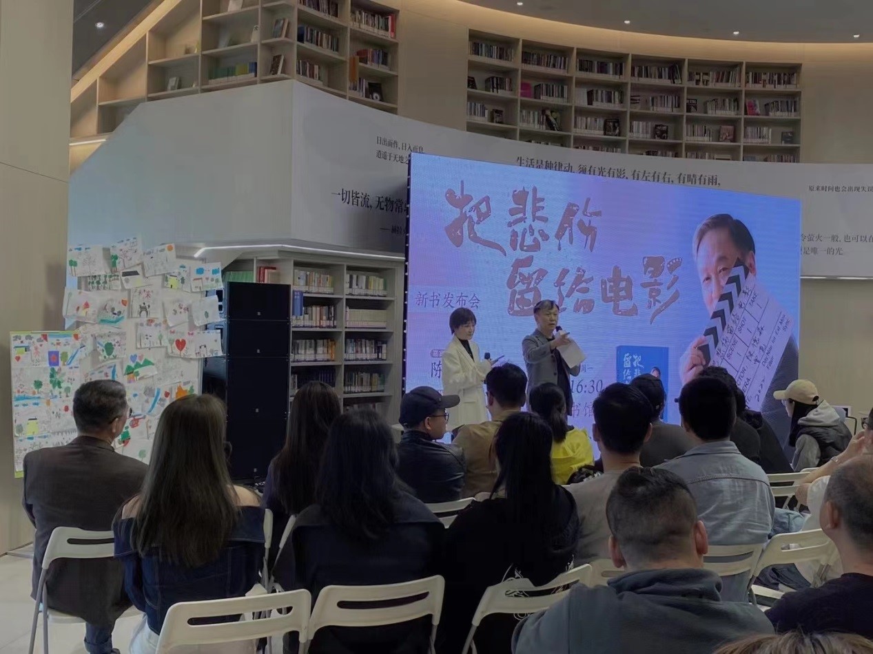 "October Siege" director Chen Desen releases new book "Leave the ...