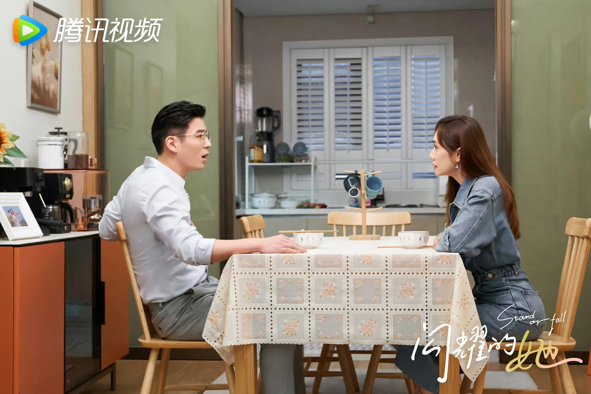 The Shining She: Lin Hao cheated on her green tea colleague Chen ...