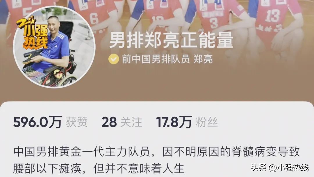 The national volleyball player was once "No. 1 in Asia"! After Gao ...