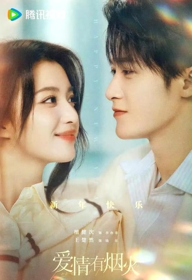 Coming soon! 10 great dramas are coming, I want to watch every one of ...