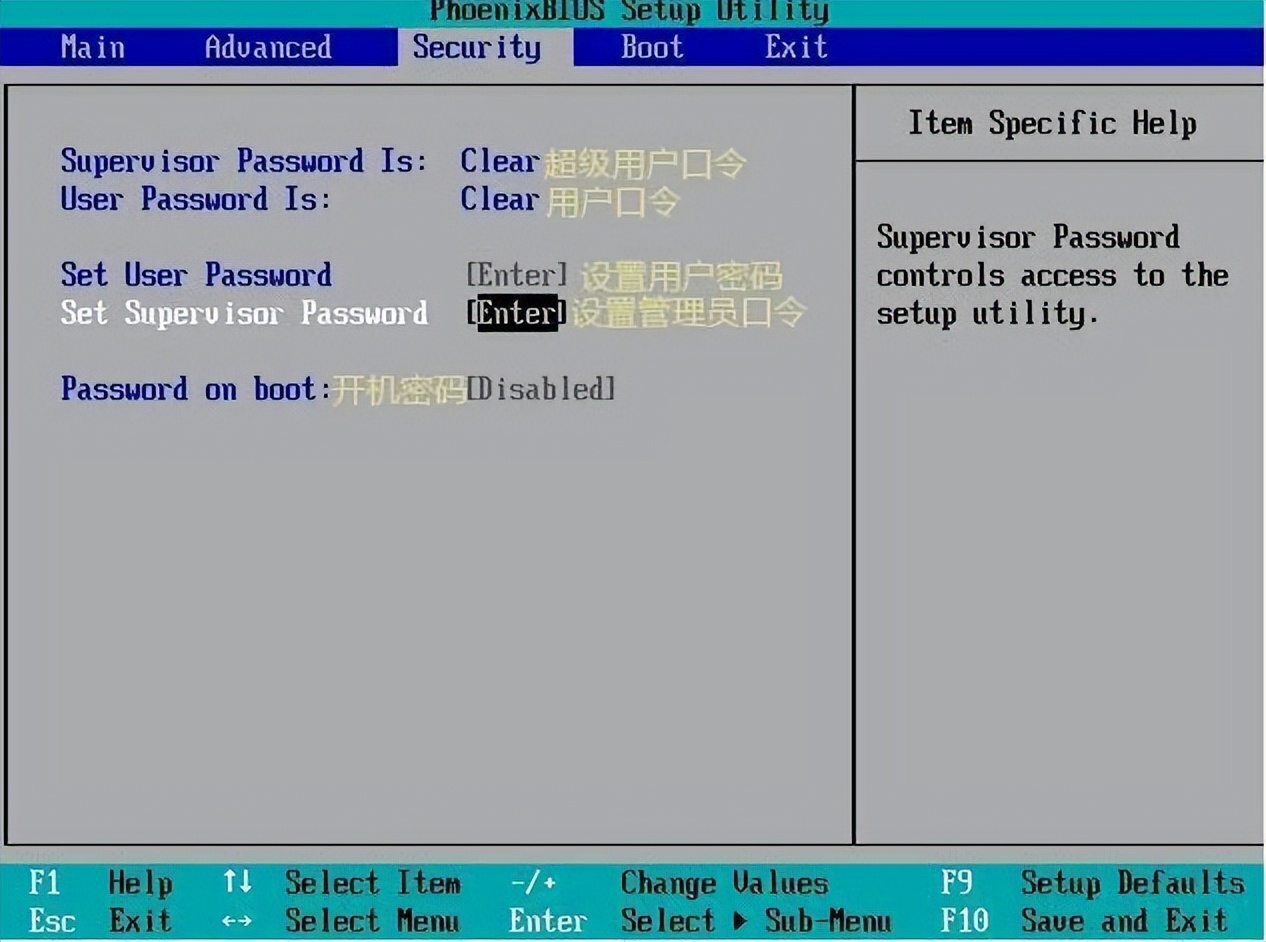 Common BIOS interface Phoenix BIOS - iMedia