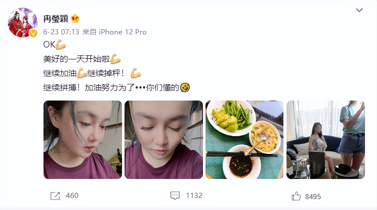 The most ruthless woman in the entertainment industry is on the hot ...