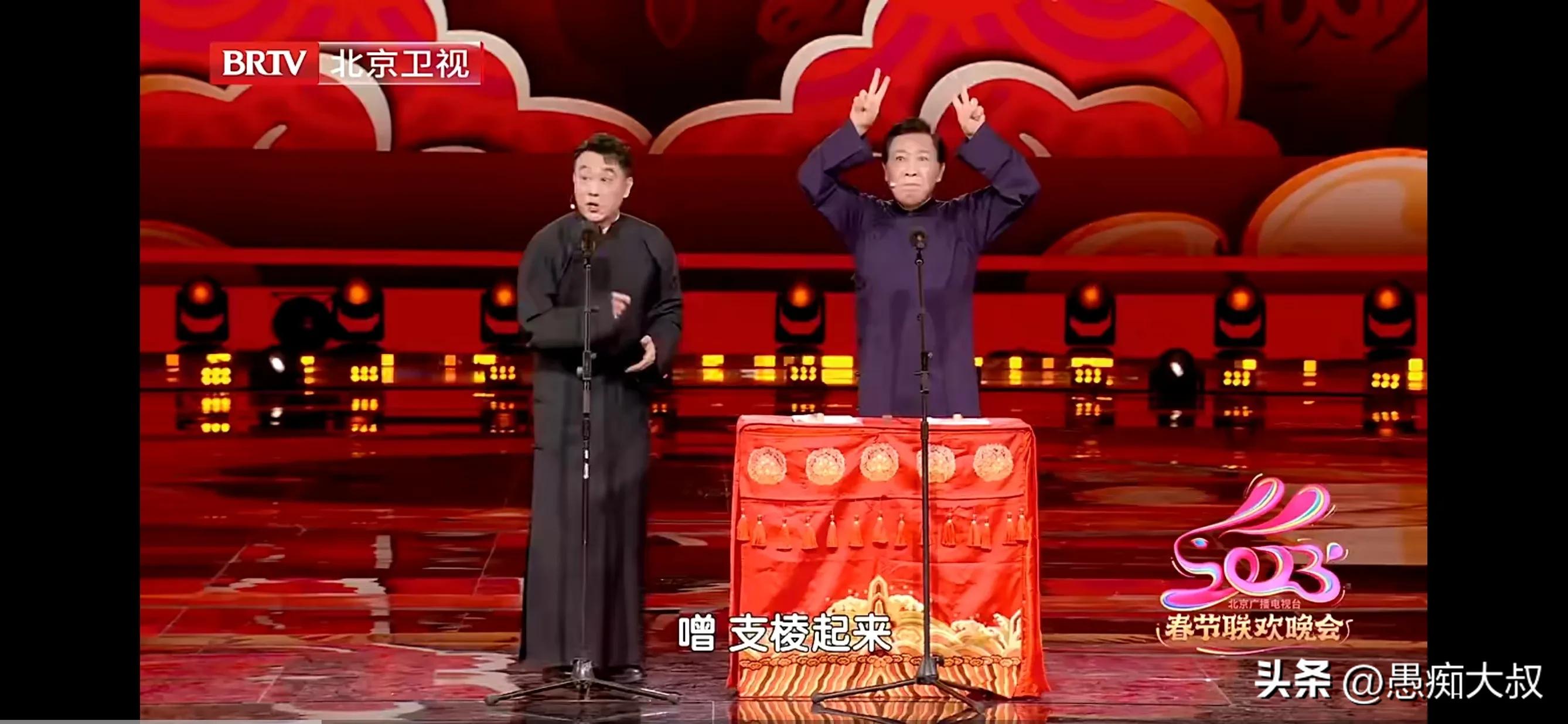 He Bing and Han Tongsheng's cross talk: the "first" popular cross talk ...