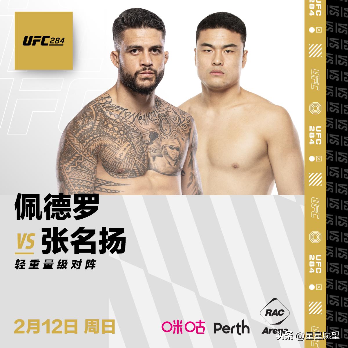 UFC official announcement: Zhang Mingyang will make his debut against ...