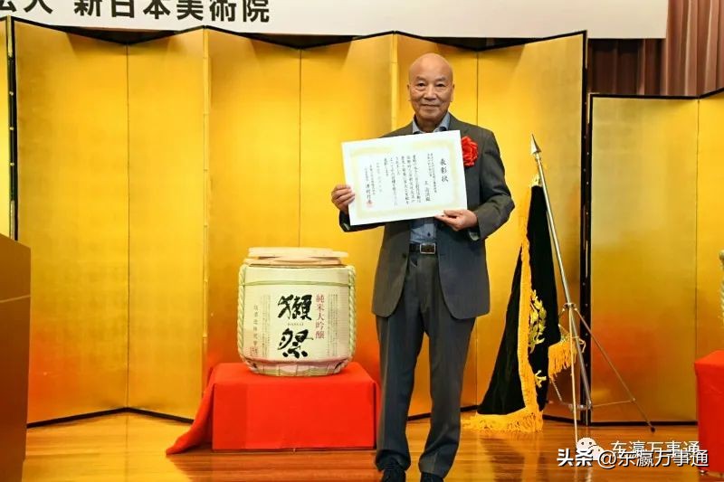Wang Zhihong, a famous painter living in Japan, won the Art Du ...