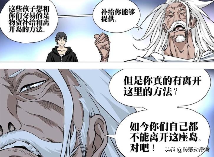 Chapter 565 information under one person, Lu Linglong is going to ...