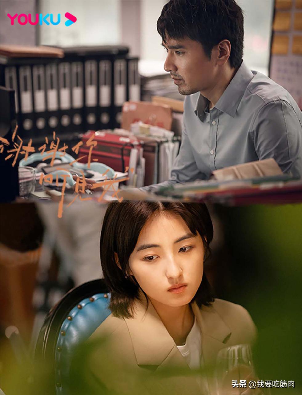 The title poster of "My Uncle" is released! Zhao Youting + Zhang Zifeng ...