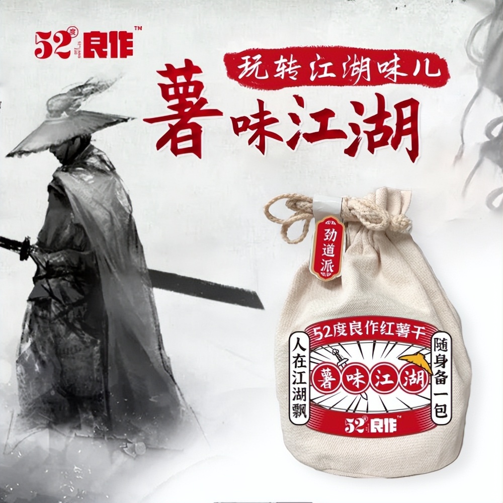 "52 Degrees of Excellence" sweet potato, with the dream of being a ...