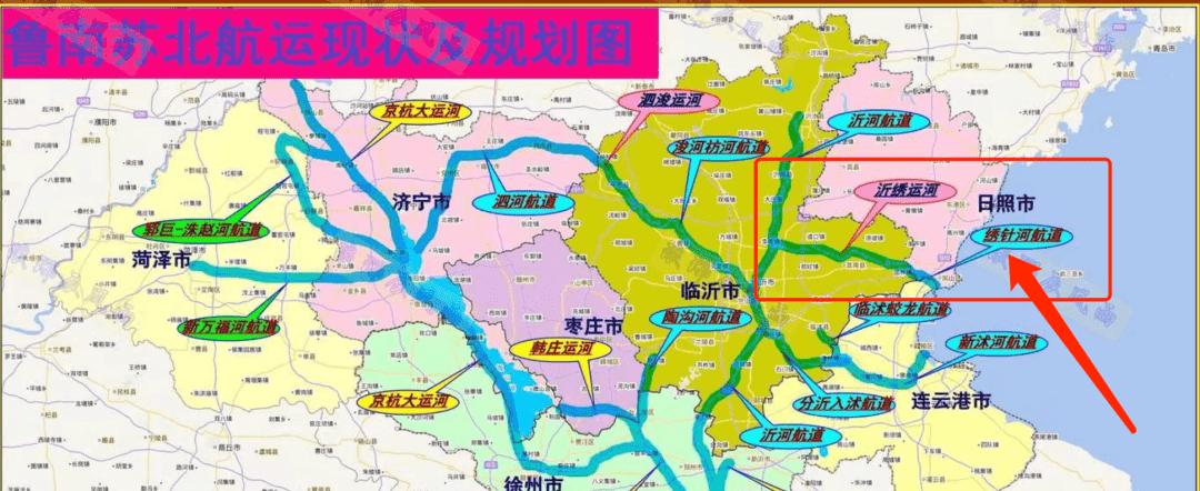 The port of Linyi is coming to make up for the regret of not being ...
