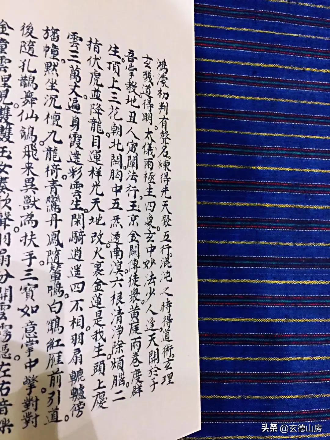 The real figure of Fengshen - iNEWS