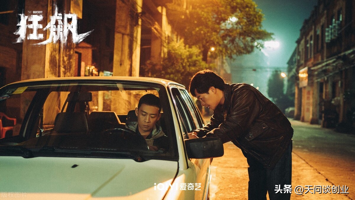 The Knockout is watching The Knockout, but the side effects are huge ...