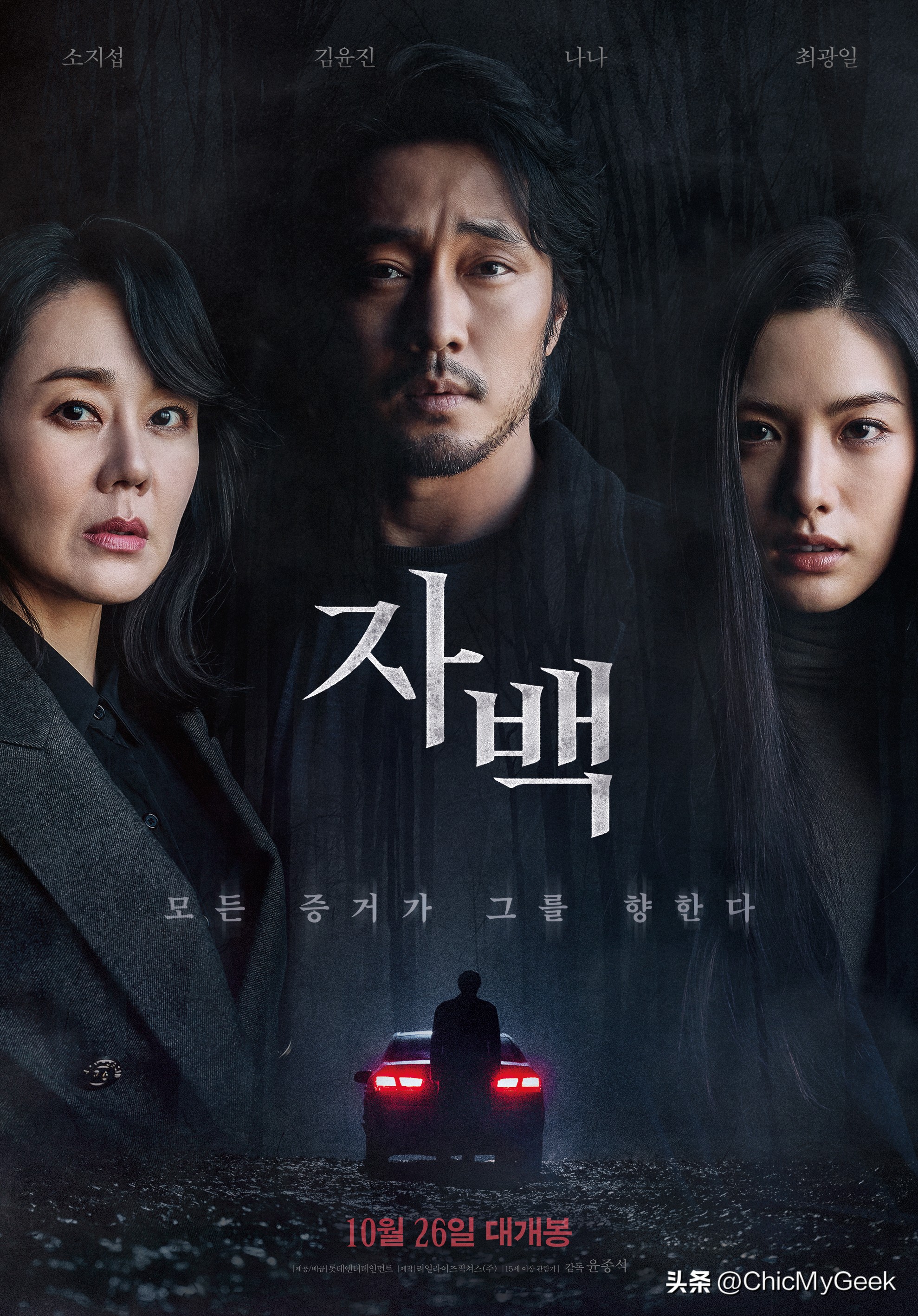 So Ji-sub and Lim Jin-na talk about extramarital affairs, and when they ...