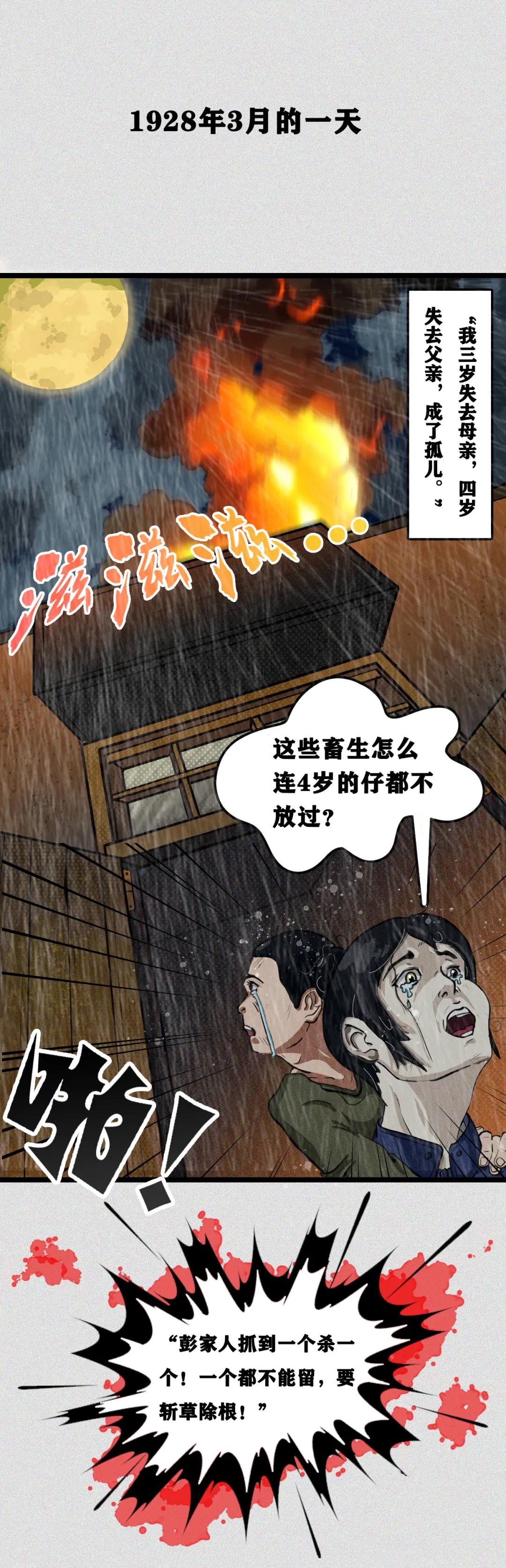 There are only two things in his life. His name was once a high-level ...