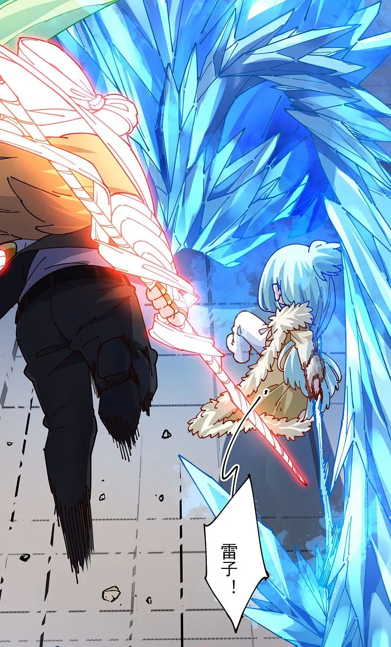 montage in comics - iNEWS