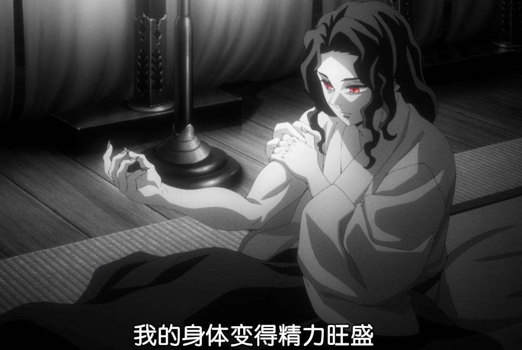 The animation of Ghost Slayer: Blade has added a miserly character ...