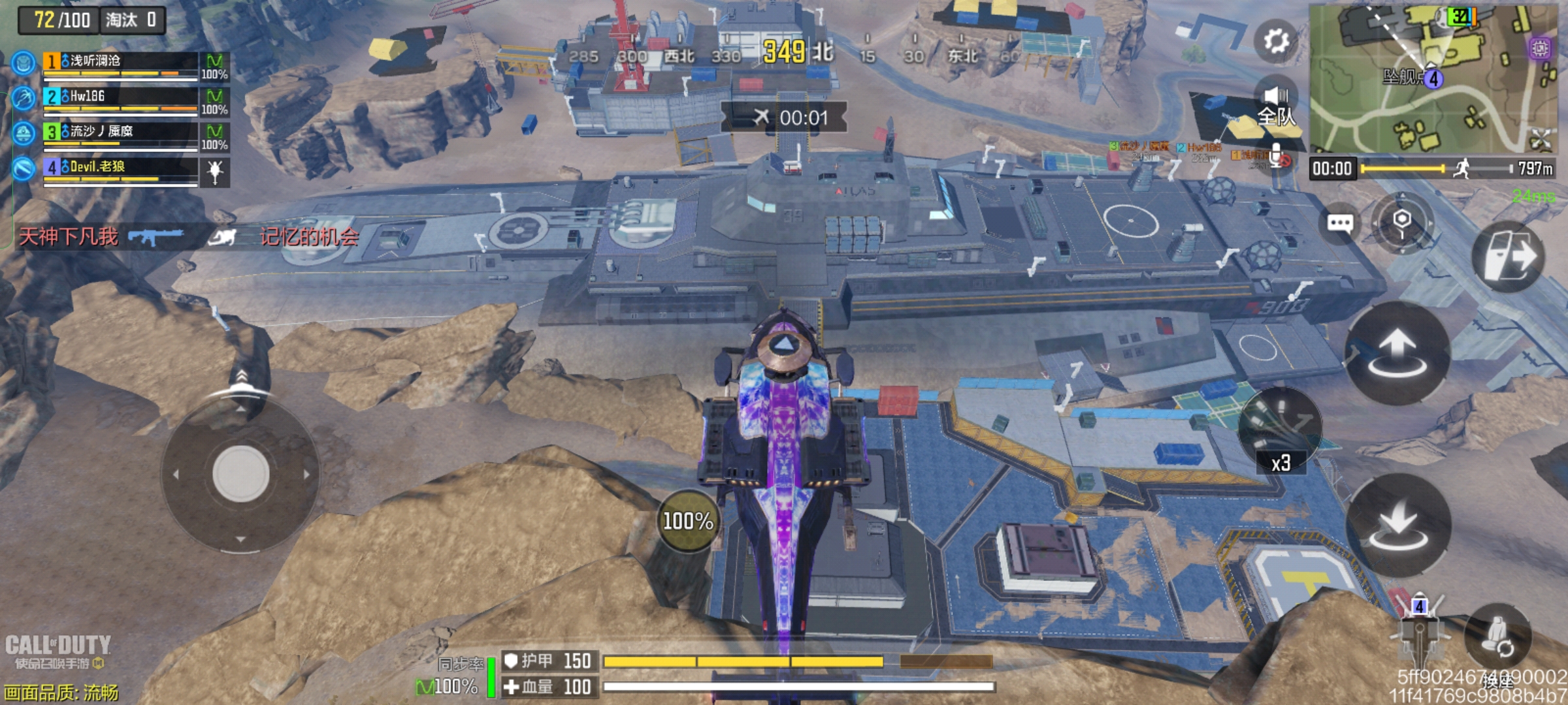 [CODM] Mission Battlefield New Scenario: Full Guide to the Crash Point ...