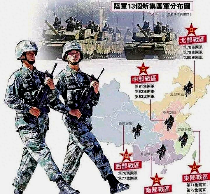 There are 13 armies in total. Why do the numbers start with the 71st ...