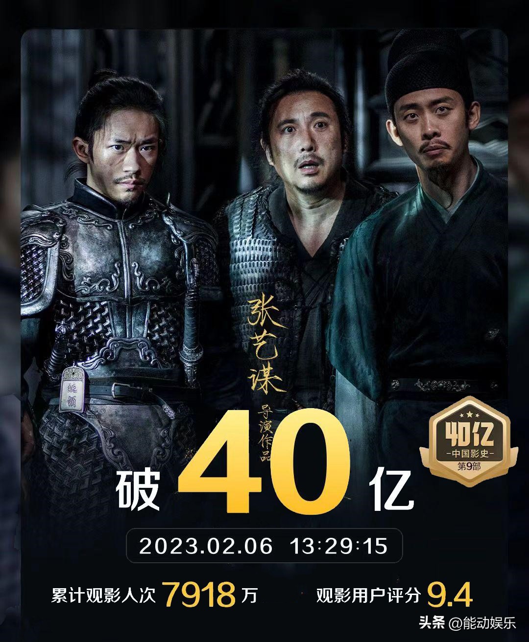 Another gangster film has been finalized, with Cao Yunjin starring in his true colors, and Fan ...