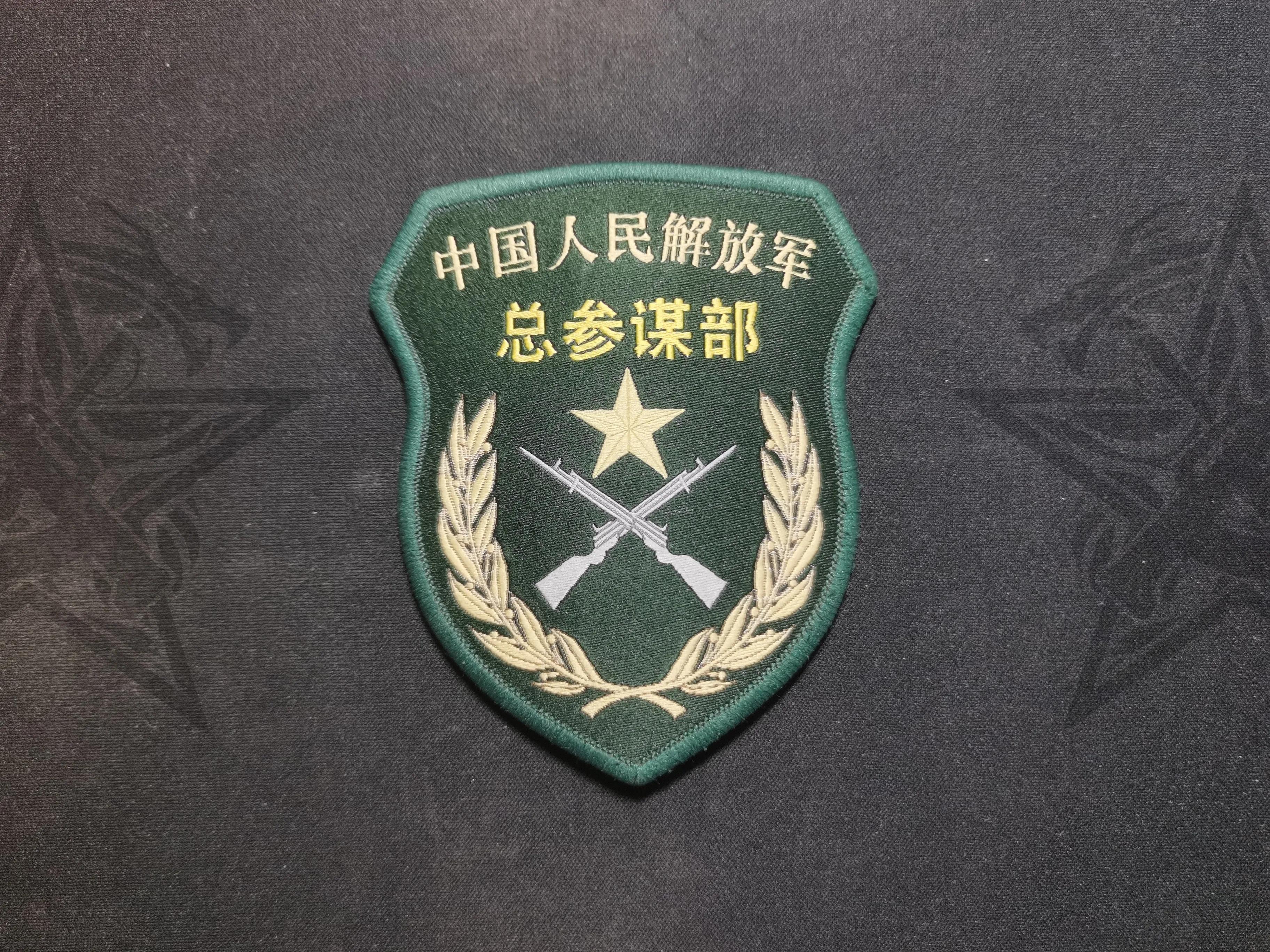 [Armor Collection]: Type 07 General Staff Armband - iMedia