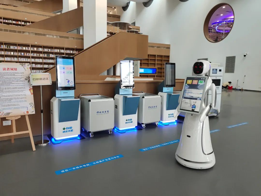 Robots have become standard in smart libraries - iNEWS