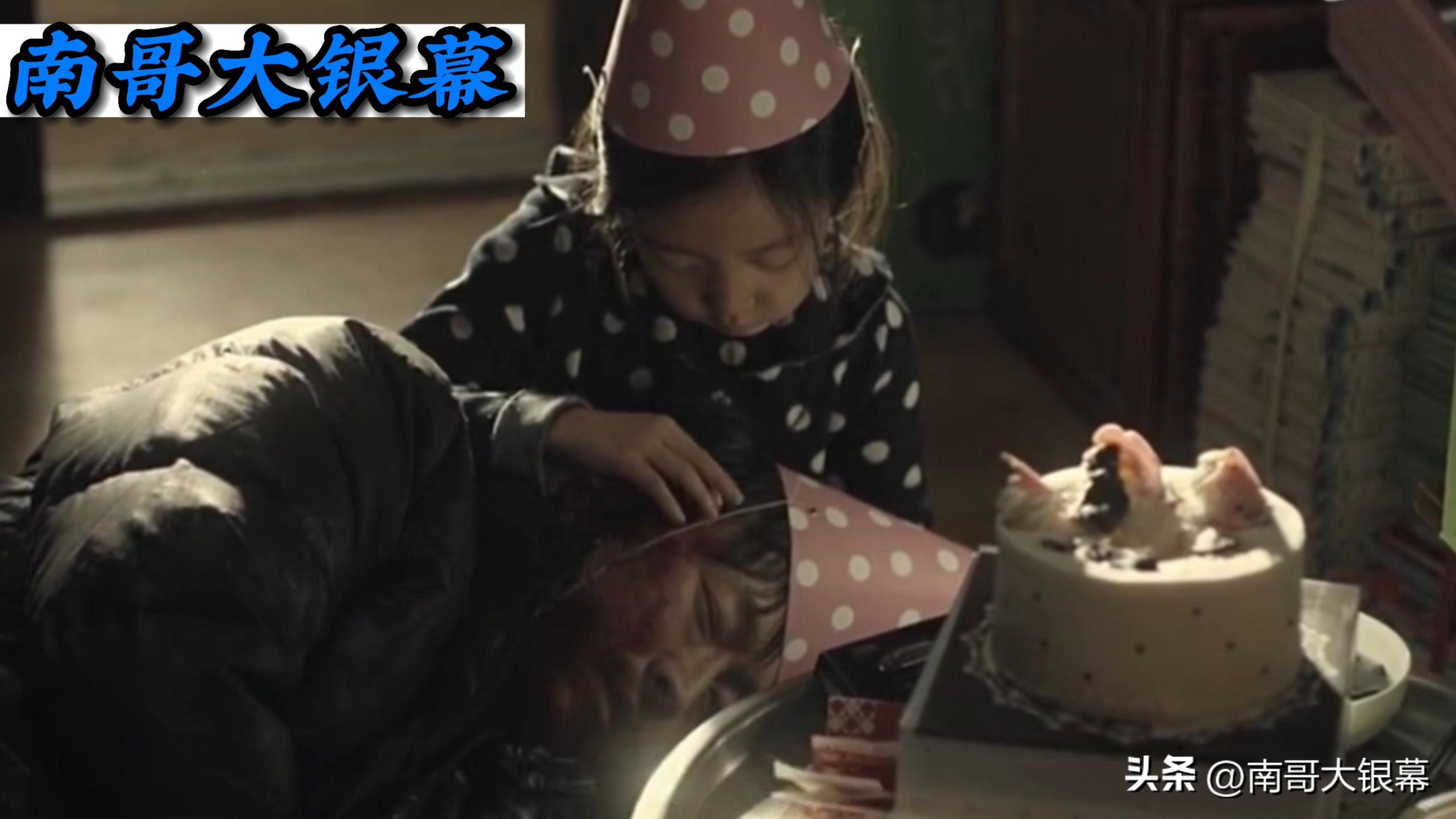 The female version of "Zhang Koukou", a film in which a daughter ...