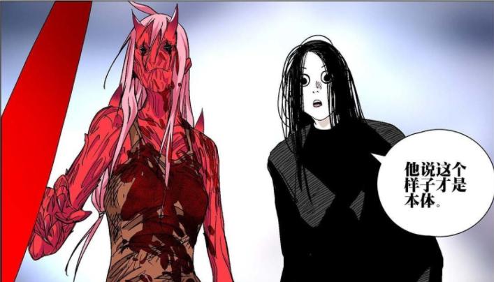 Under One Person 564: Lu Linglong could not recover temporarily, Li ...