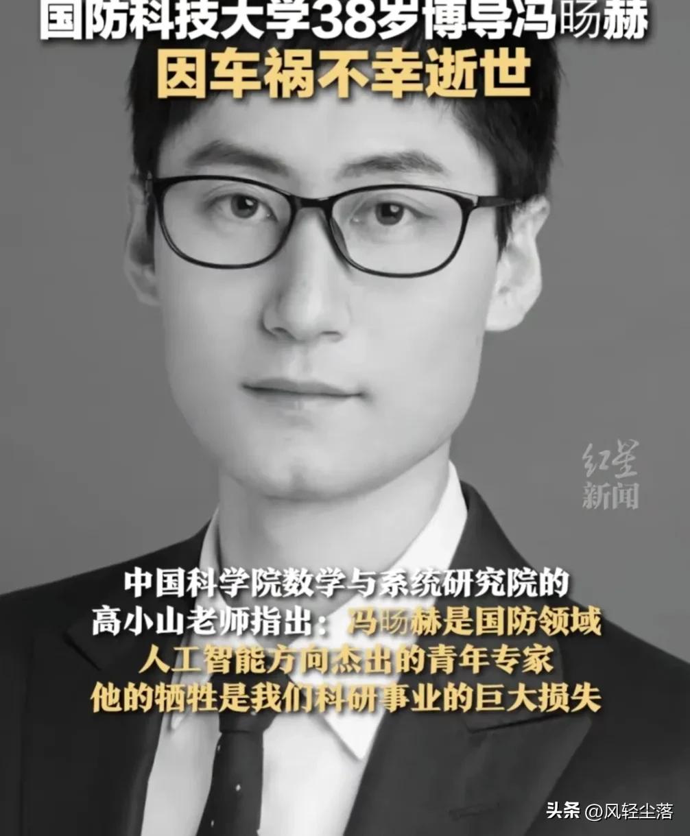 Sad! A car accident caused the People's Liberation Army to lose a ...