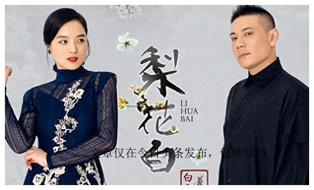 Singer Bai Xue: After being divorced in middle age, she remarried a ...