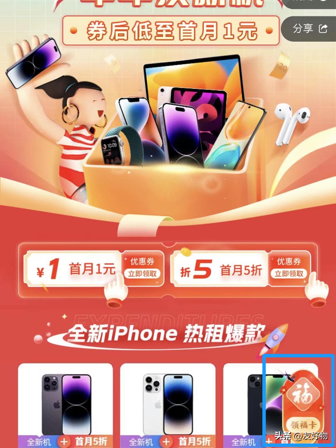 Burn after reading!Alipay "Jingyefu" collection skills, look! - iNEWS