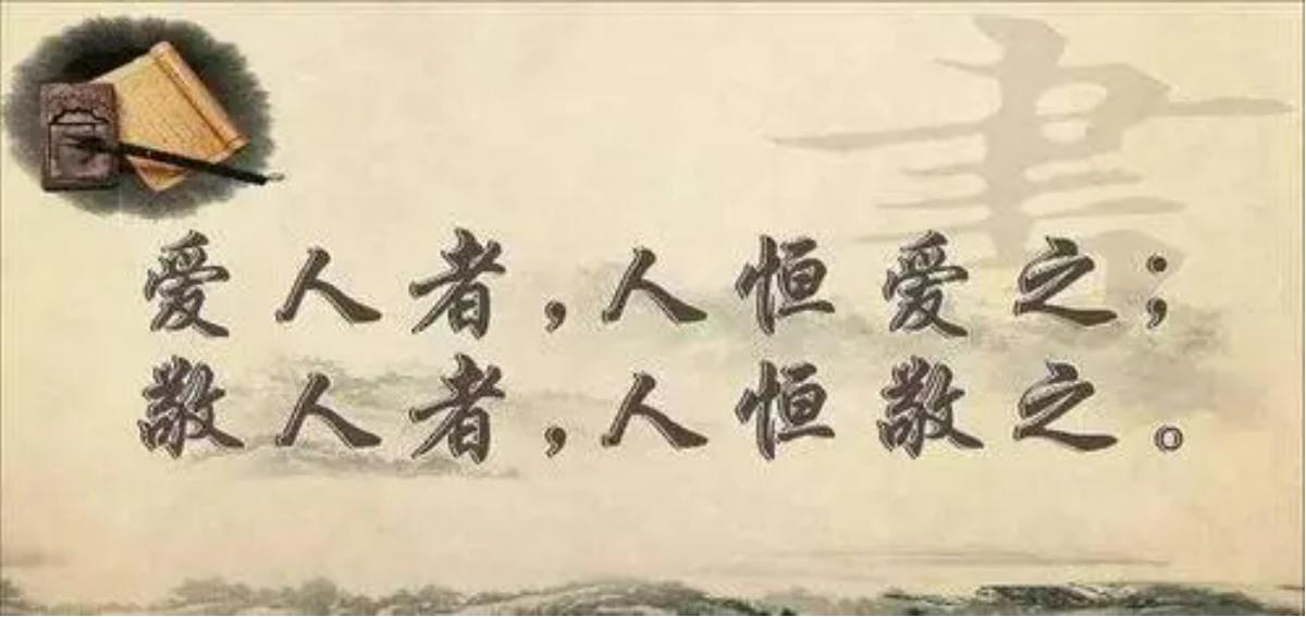 Interpretation of "Su Shu" 06: Love is the catalyst for interpersonal ...