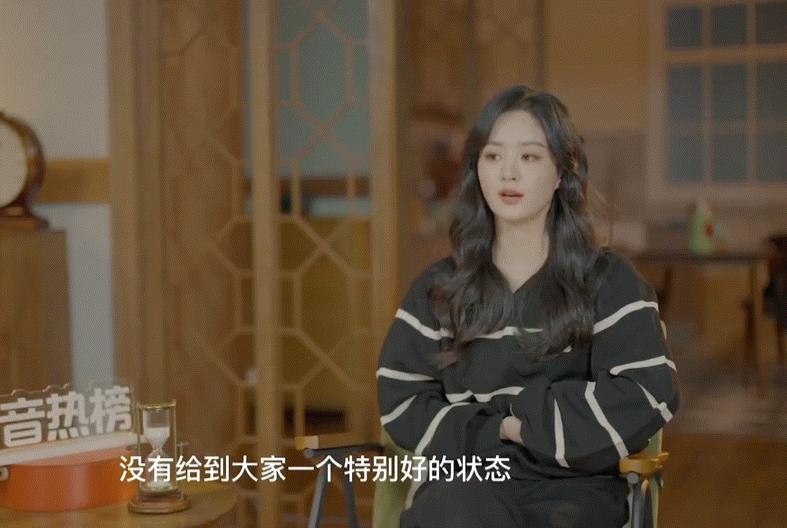 Zhao Liying admitted that [You Fei] was not in good condition!Said [Yu ...