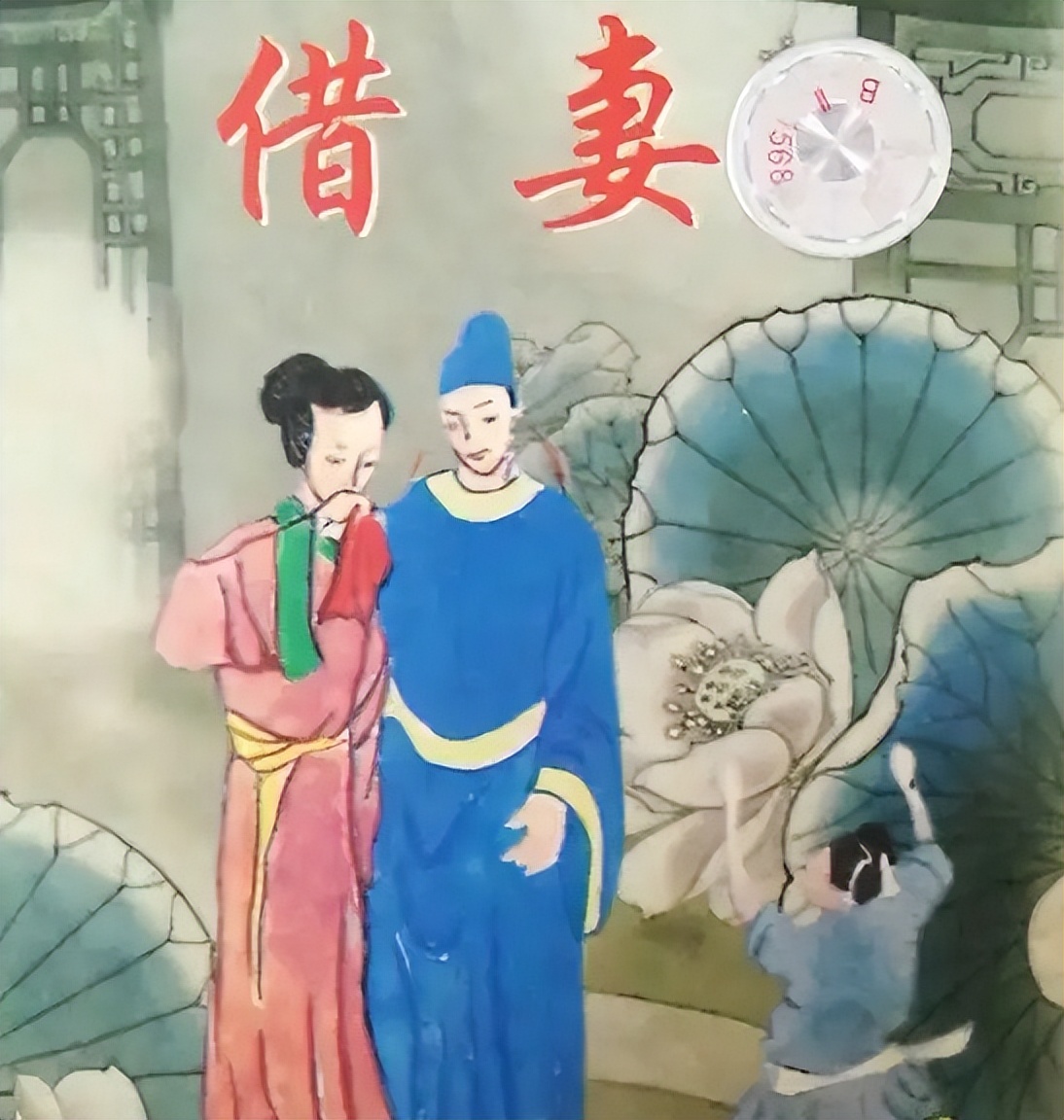 1984-2009 Xuchang Quyi Award-winning Songs - iNEWS