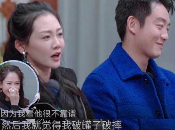 Miao Miao revealed that Zheng Kai is unreliable: his marriage is a ...
