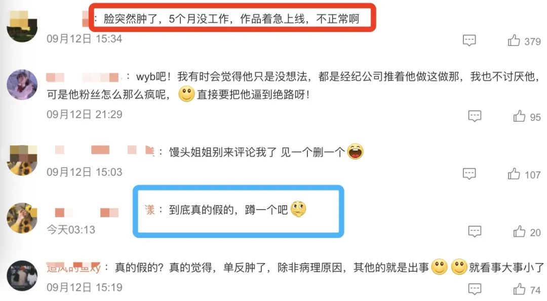 Wang Yibo denies visiting prostitutes, the rumor is accused of ...